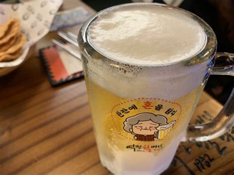 저녁모임장소역전할머니맥주 부산초읍 어린이대공원 동네술집 얼음맥주가 끝내줘요 네이버 블로그