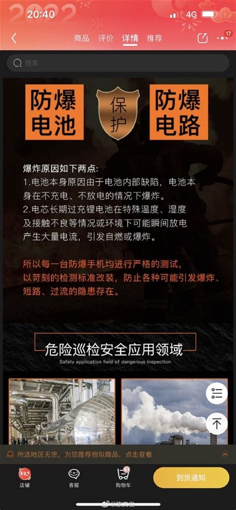 石油、化工企業專用！華為mate40 Pro防爆定製版上架，起售16999 壹讀