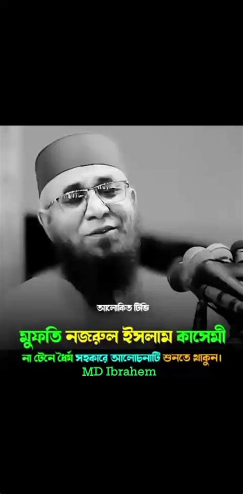 Md Ibrahem