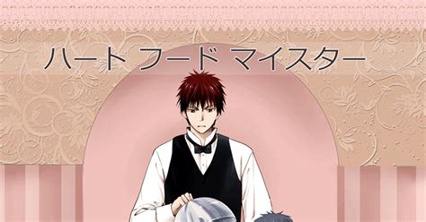 Room511 211青黒オンリー新刊サンプル さつきのマンガ 青黒 黒バス100users入り Pixiv