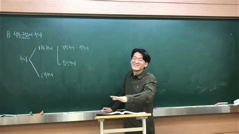 생1 식물군집의 천이 Youtube