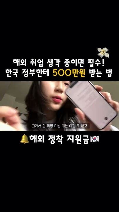 도쿄워홀 해외취업 일본취업 해외일상 유학생브이로그 Youtube