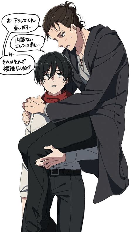 「eremika Art💖💞💗」おしゃれまとめの人気アイデア｜pinterest｜madeline🌟 ミカエレ エレミカ 漫画 面白い