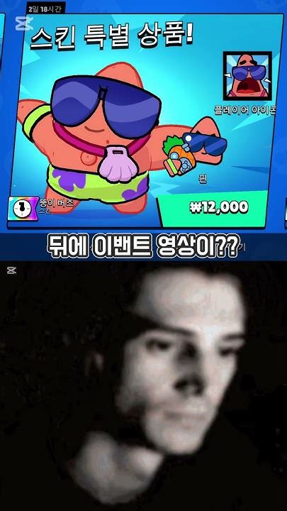 스폰지밥 떴다 스폰지밥 이벤트 Youtube