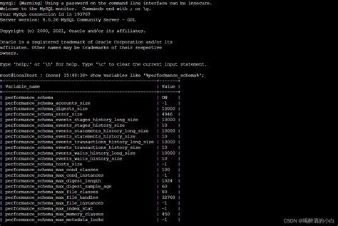 performance schema 初相识 and 配置详解 and 应用 mysql performance schema csdn博客