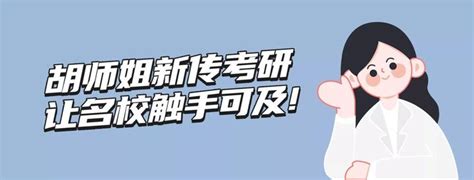 新传必备名词解释粉丝经济 知乎