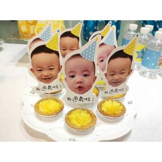 果實派對 一組16枚周歲生日派對佈置 好餓的毛毛蟲 客製化寶寶大頭插牌 客製 蛋糕插牌 蝦皮購物