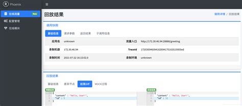 Jvm Sandbox Repeater】环境搭建部署部署jvm Sandbox Repeater Csdn博客