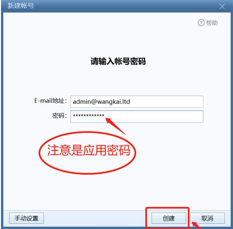 zoho mail 如何在foxmail里收发zoho mail的邮件