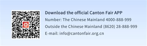 Online Pet Supplies Trade Matching Event