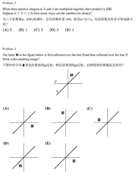 【资料下载】amc8amc10amc12数学竞赛中英文双语历年竞赛真题汇总，免费领取电子版 知乎