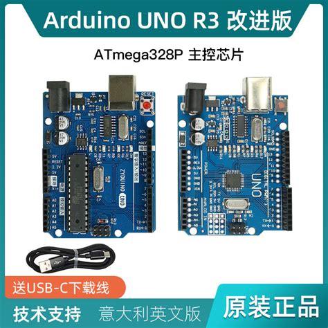 Arduino Uno的尺寸是多少？📐了解这款经典开发板 生活 淘宝百科网