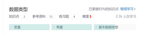 算法，c技能树测评 算法技能树 csdn博客