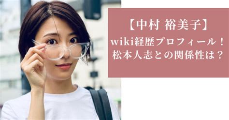 【流出画像】befirstリュウヘイの彼女は辻希美の娘・希空！匂わせしていた！ Ruri Iro Blog