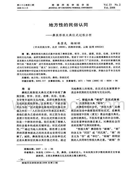 牟定县文化馆