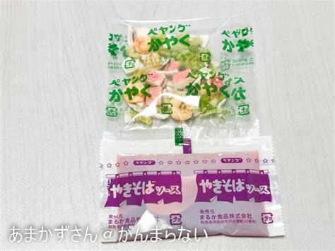 ウエルシア薬局限定「ペヤング 激辛シーフードやきそば」を実食。海鮮の旨みと辛味がたまらない！