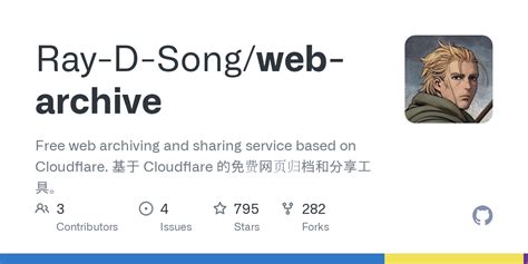 Github Ray D Songweb Archive Free Web Archiving And Sharing Service