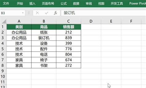 Excel列中,如何快速让相同的内容的单元格合并? 知乎 Excel列中,如何快速让相同的内容的单元格合并? 知乎