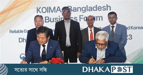 বাংলাদেশ দক্ষিণ কোরিয়ার মধ্যে বাণিজ্যিক চুক্তি