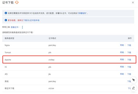 服务器minio配置阿里云SSL证书实现https访问 windows minio 配置ssl CSDN博客