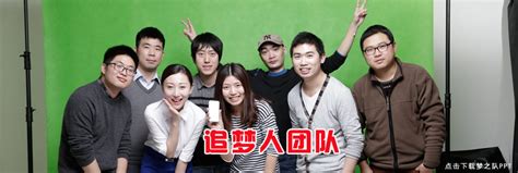 关于我们 51媒体网 专注媒体邀约12年