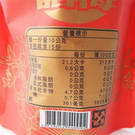 信義鄉農會堅持話梅