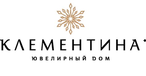 Клементина - каталог товаров | yuvelirnyj.ru
