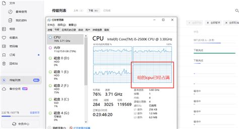 阿里云网盘批量下载cpu100占用解决方案 知乎