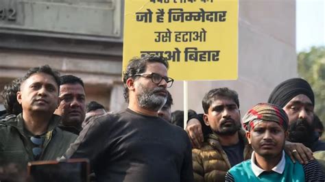 Prashant Kishor ప్రశాంత్ కిశోర్‌పై కేసు బీపీఎస్‌‌సీ అభ్యర్థులను