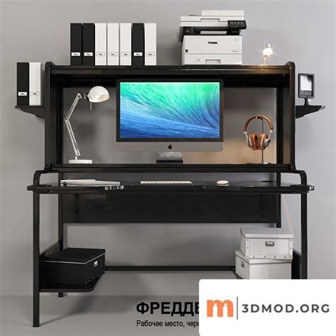 Ikea Fredde Workstation