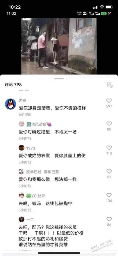 原来孤勇者这首歌是这样唱的 最新线报活动 教程攻略 0818团