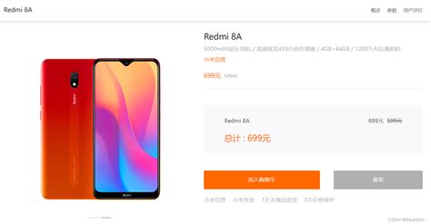 vue2实现仿小米商城练手项目前端篇 1 项目介绍 csdn博客