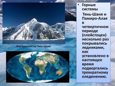 Oledenenie 8 Kl 1 презентация онлайн