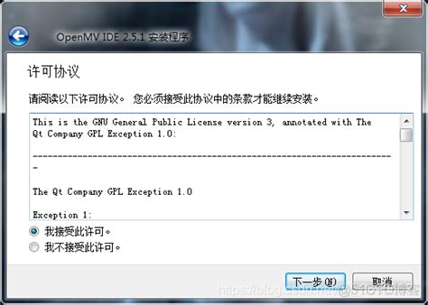 Openmv中添加python库 Openmv怎么下载程序mob64ca1401464d的技术博客51cto博客