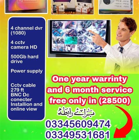 Ads Cctv Technology Ads Cctv Technology Islamabad