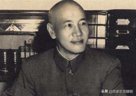 蔣介石丟掉江山後，最恨的是這兩位，對毛主席卻沒有一點恨意 每日頭條