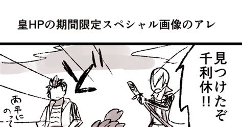 戦国basara 利休さんと三成くん 雨土ちるのイラスト Pixiv