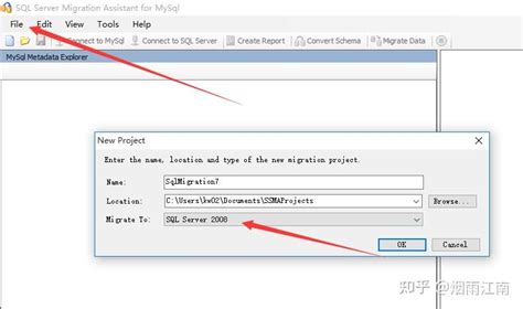 全程精点MySQL 数据迁移到 SQLServer 全过程 知乎