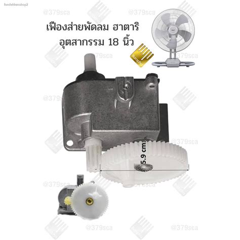 จัดส่งเฉพาะจุด จัดส่งในกรุงเทพฯตัวดูดตลับลูกปืนพัดลม 6 นิ้ว สำหรับงานซ่อมพัดลม รหัส 092