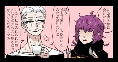 りふかん】 【りふかん】マッドなお茶会【交流】 星澤★更新は新アカでのイラスト Pixiv