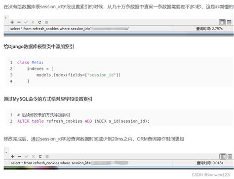 Django创建数据库modelsdjango模型电话类型 Csdn博客
