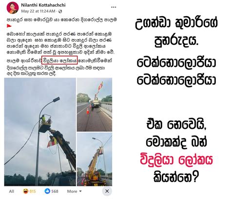 ජන ලයික් වලට වඩා හාහා වැඩි වෙන්නෙ ඇයි බන් Facebook