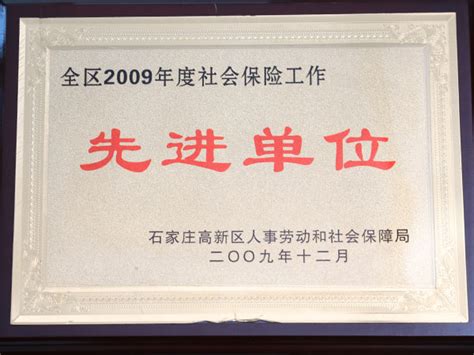 河北通华公路材料有限公司