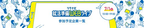 Web
