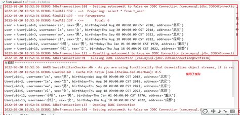 看懂这篇文章 你就懂了mybatis的二级缓存