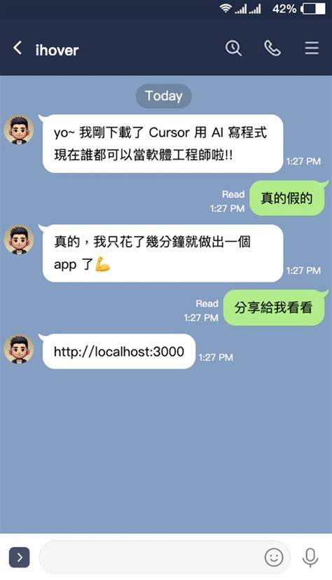今日 Ai 迷因 工程師懂的就懂