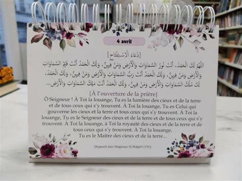 Une Invocation Chaque Jour 365 Rappels Et Invocations Bilingue Arabe