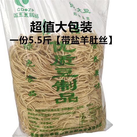 豆制品散装素羊肚丝5 5斤云丝豆腐丝人造肉素食饭店商用食材 虎窝淘