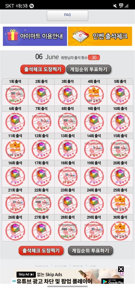 만근 레지던트 마불 디아블로2 자유 게시판 디아블로2 인벤
