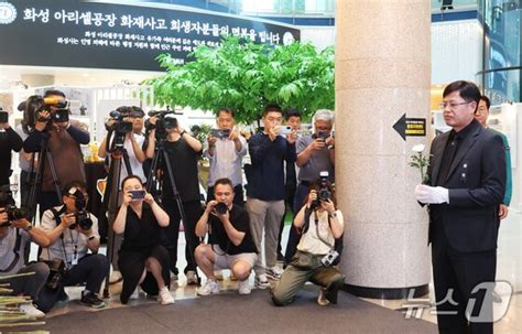 화성 아리셀 공장 화재사고 추모분향소 찾은 중홍눠 주한 중국대사관 총영사 뉴스1